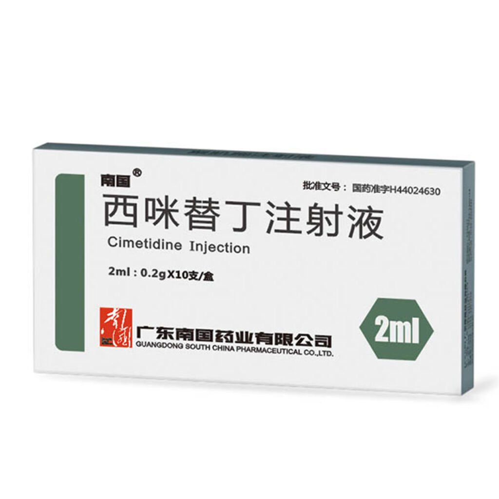Cimetidine Injection 0.2?g Freeze?Dried Powder 2?mL Vial Wholesale ...