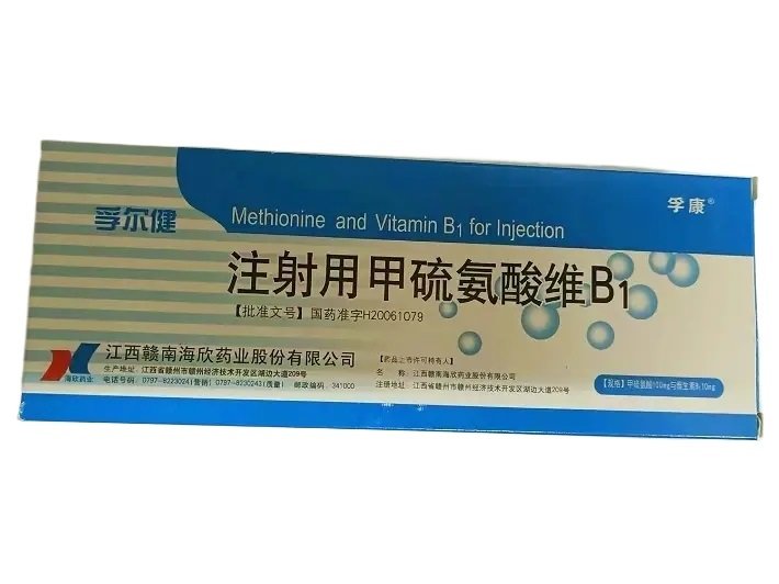 Methionine–Vitamin B1 Injection 100?mg Low price wholesale - High ...